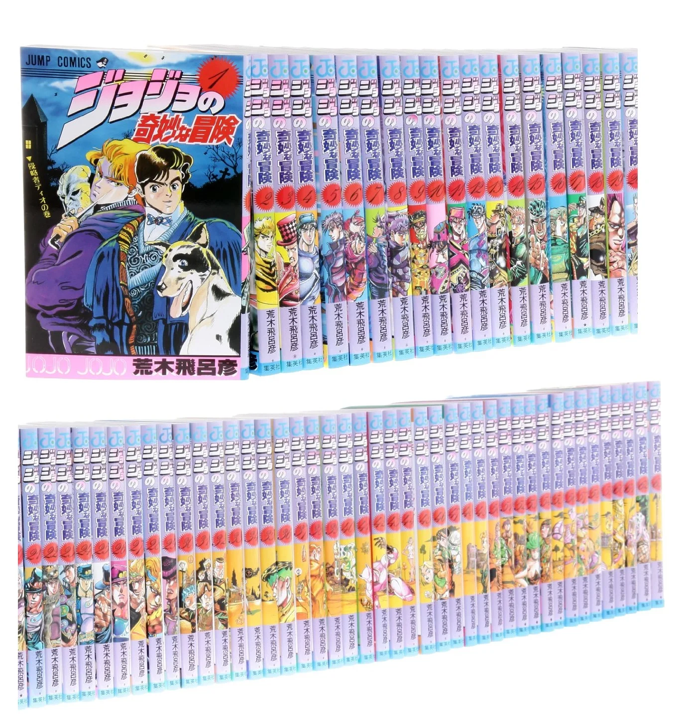 JoJo-Bizarre-Adventure-Manga-Book-Japan-Youth-Cartoon-Comic-Japanese ...
