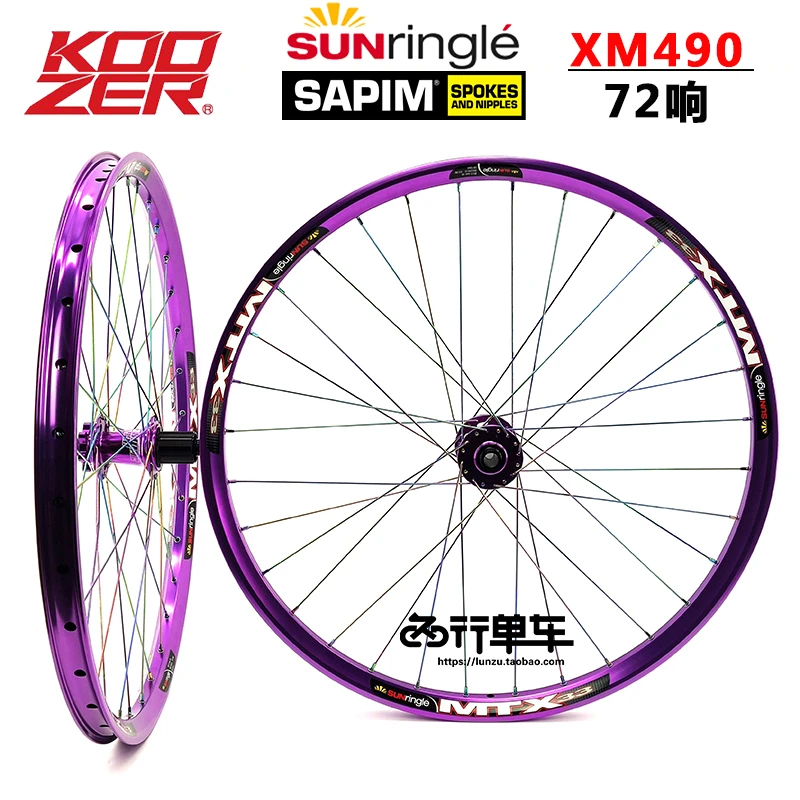 Koozer 산악 자전거 SUN MTX33 휠, 26/27, 5 또는 29 인치 휠 세트, 4 베어링이 있는 72 림, thru ...