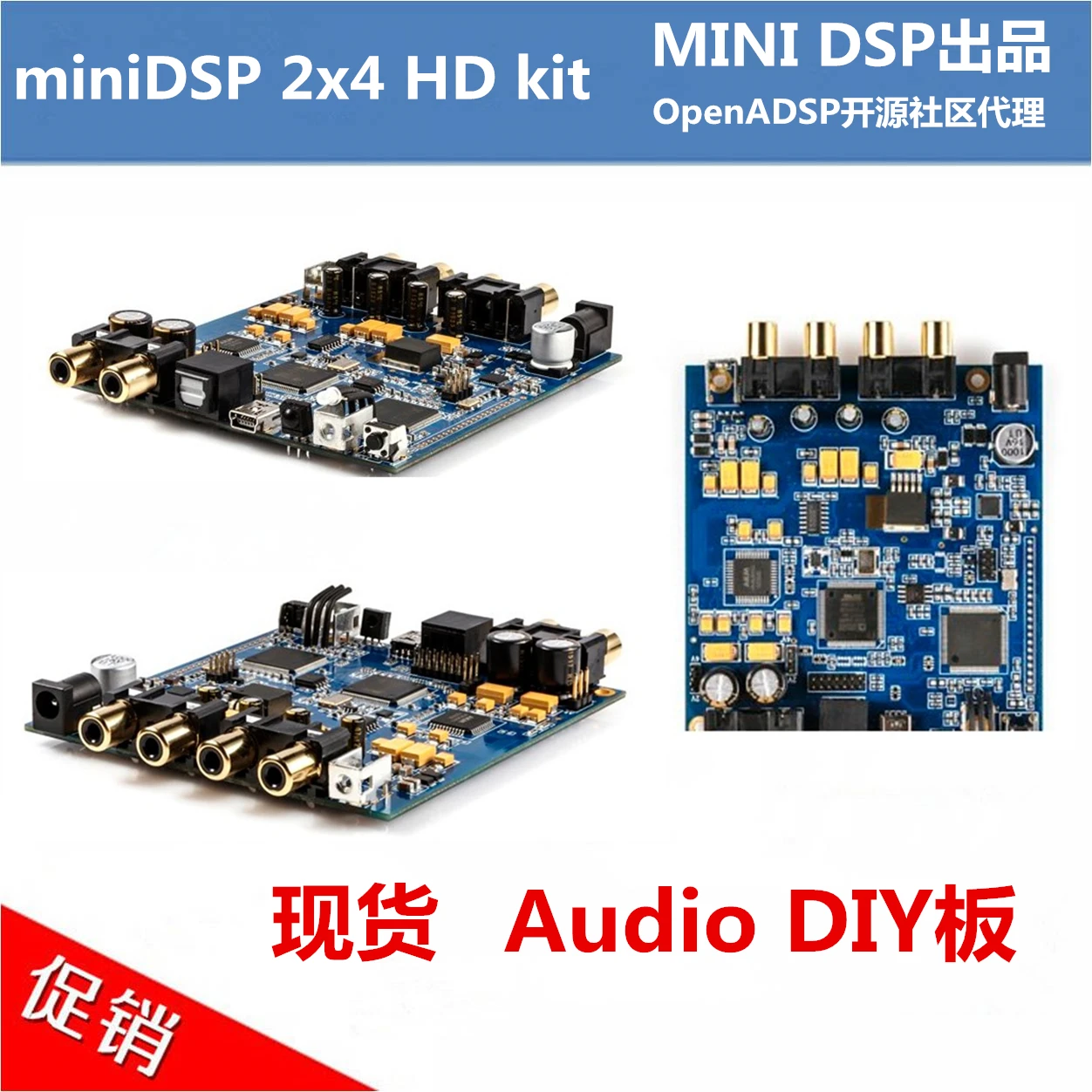 Minidsp 2x4 Hd Kit Board Produced By Mini Dsp [openadsp Open Source ...