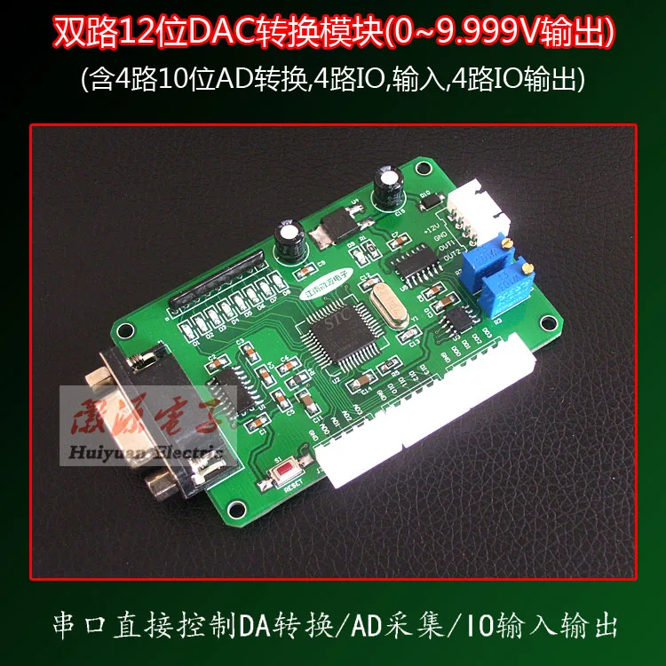 Módulo DAC 12bit DAC/MCP4822/serie RS232/ADC/DAC / IO integrado/placa ...