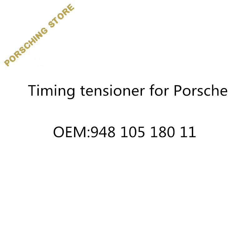 포르쉐 OEM 타이밍 텐셔너: 94810518011|바디 키트| - AliExpress