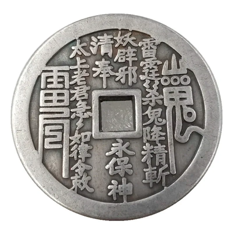 Chinese Coins Square Hole