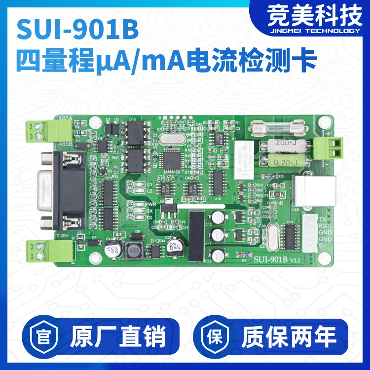 Sui-901b Microampere Ammeter UA Current Detection Card Serial ...