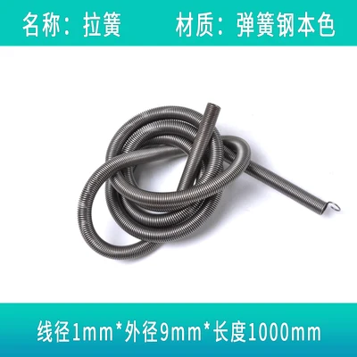 Wire 0.8/1.0mm OD 6mm-16mm tension spring 1 m long Steel Sheath spring ...