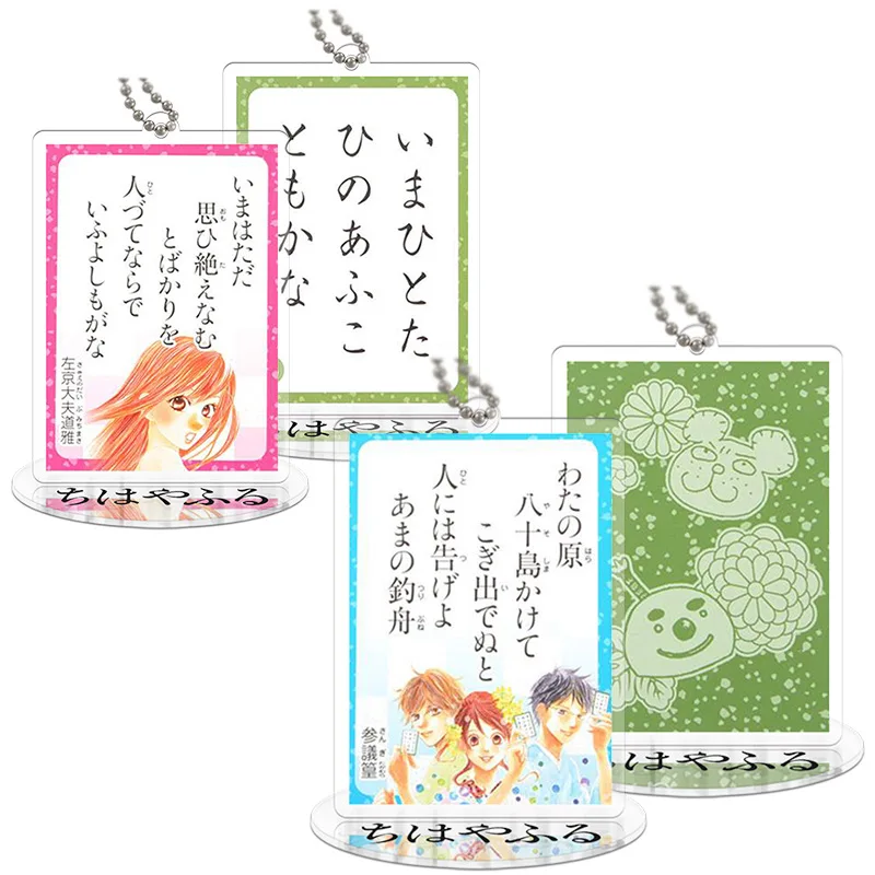 Chihayafuru Arata And Chihaya