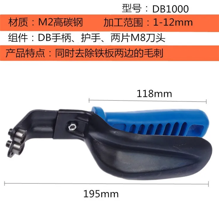 Flash Trimmer Bayonet Blade Adjustable Double-Sided Edger Db1000 Bn8010 ...