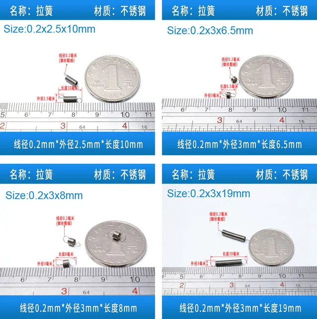 0.2mm wire Micro Small tension spring extension springs – The Most ...