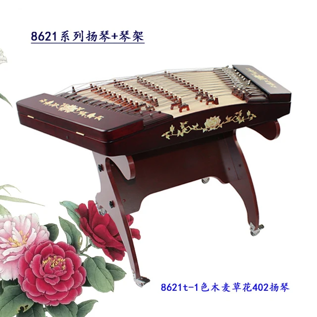 Yangqin Instrument