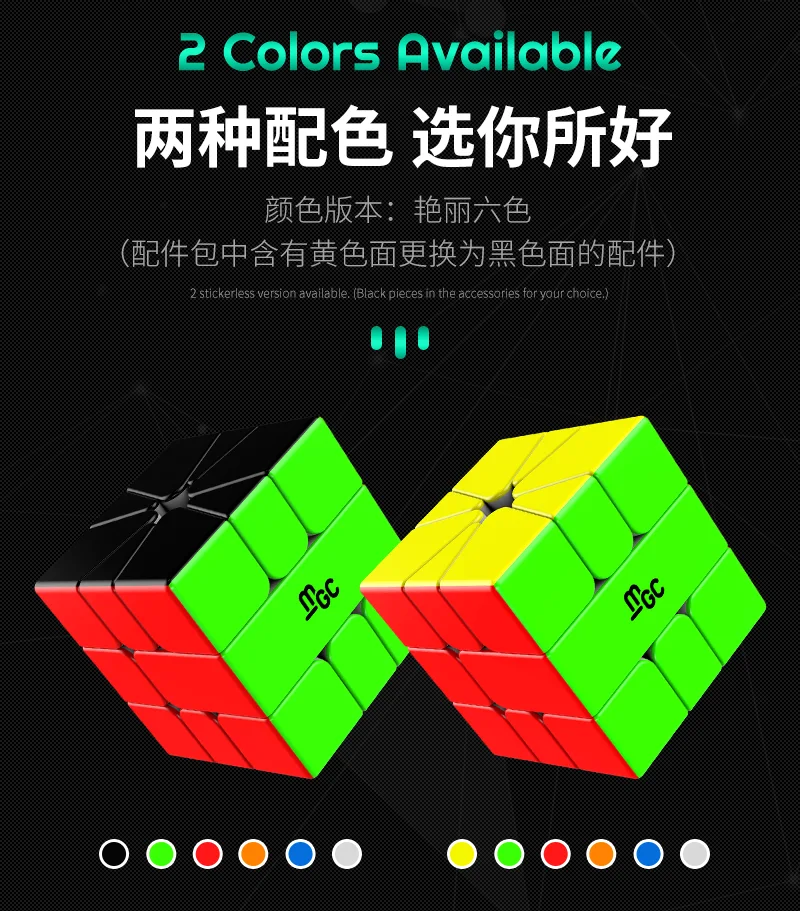 CASSE-TETE,MGC SQ1--Cube de vitesse magnétique YJ MGC SQ1, Puzzle ...