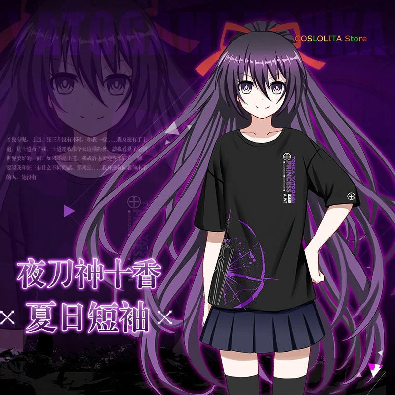 Date A Live Tohka