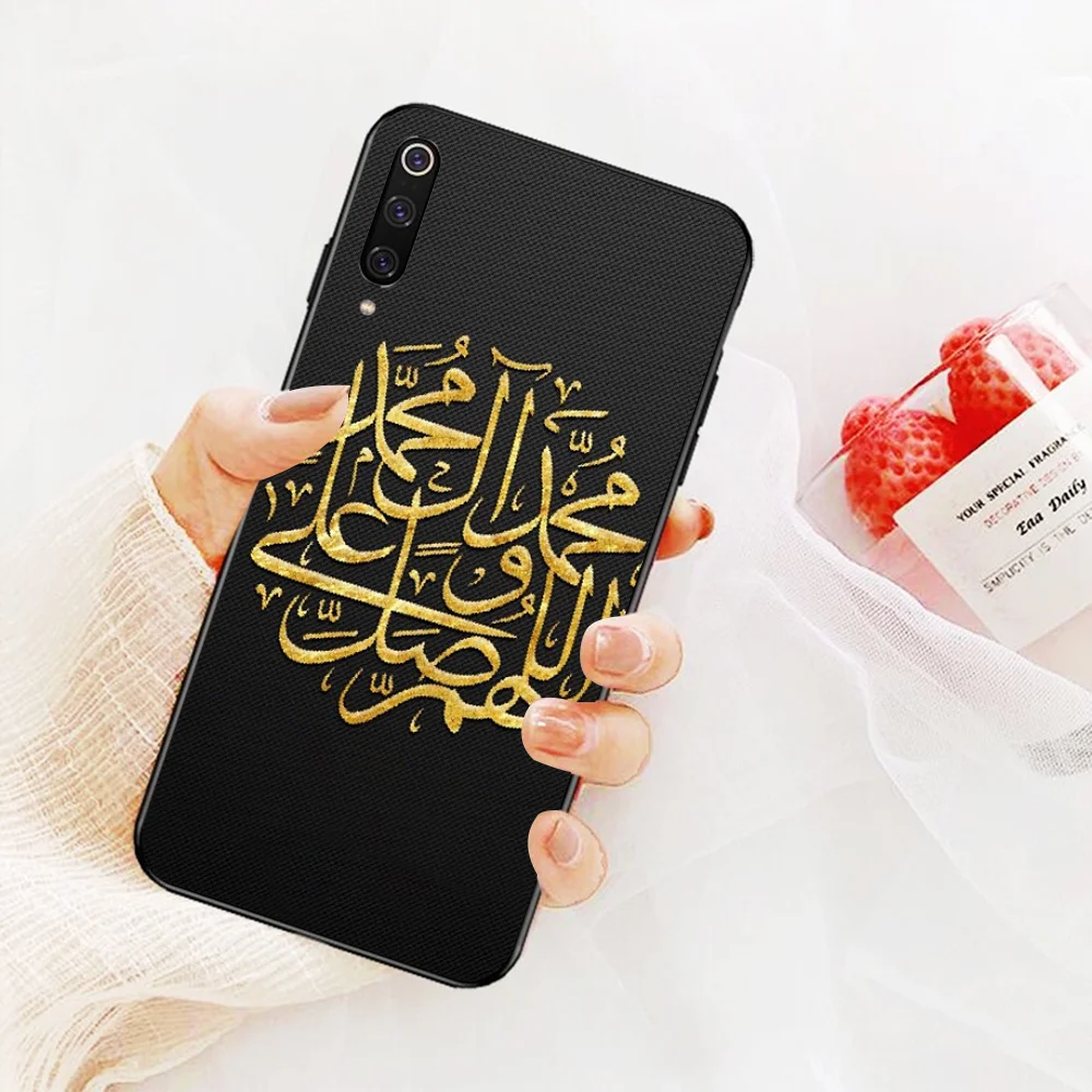 NBDRUICAI Muslim Islam Bismillah Allah Coque Shell Phone Case for ...