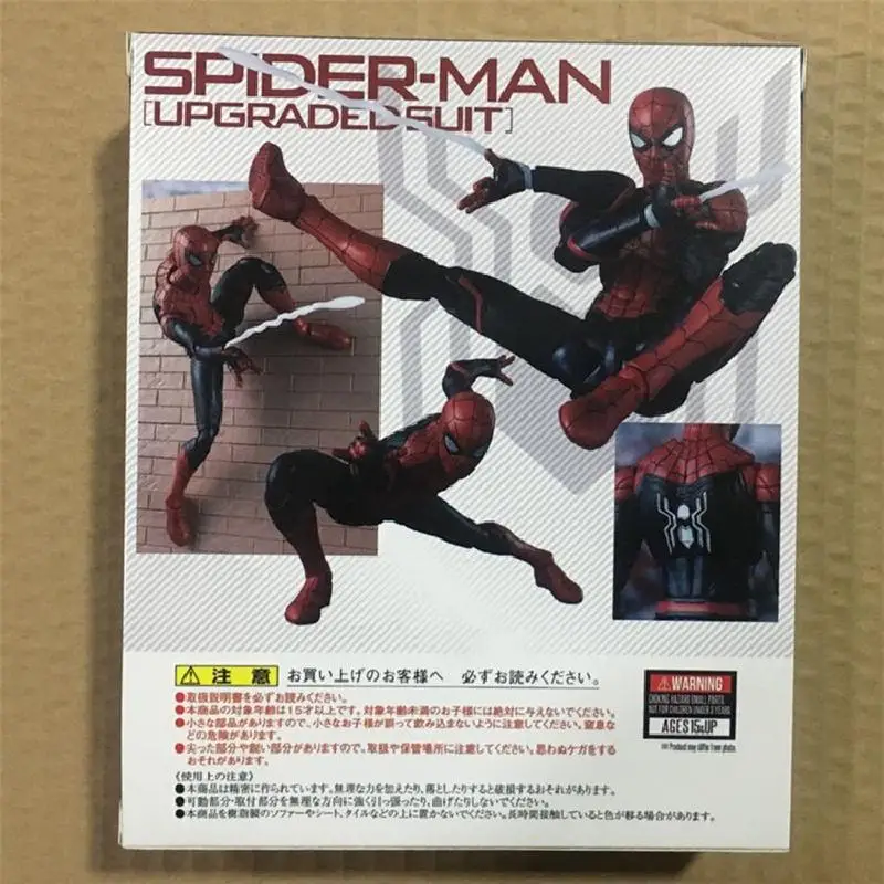 Figma Spider Man 2