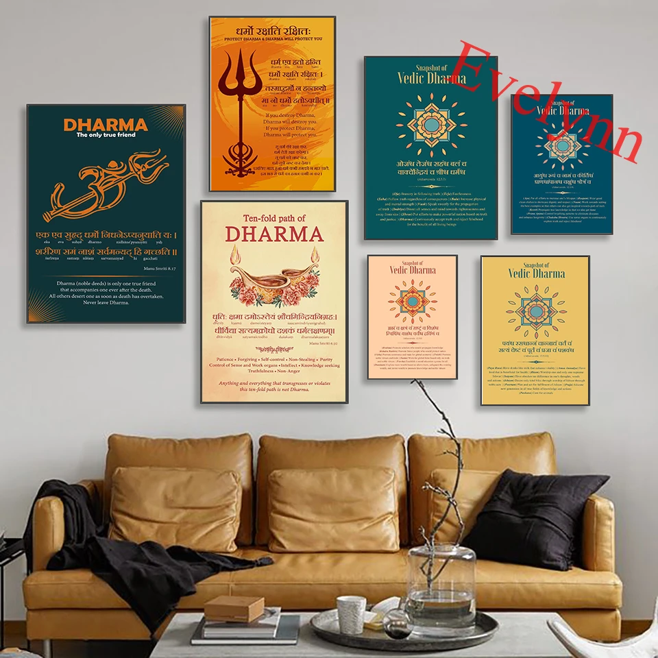 Dharma Posters, Atharvaveda Mantra, Inspiring Sanskrit Verse,sanskrit ...
