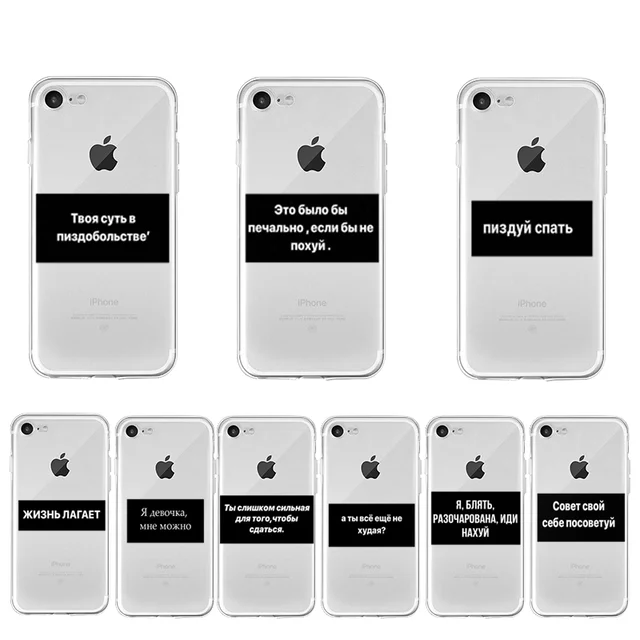 Iphone 5 Slogan
