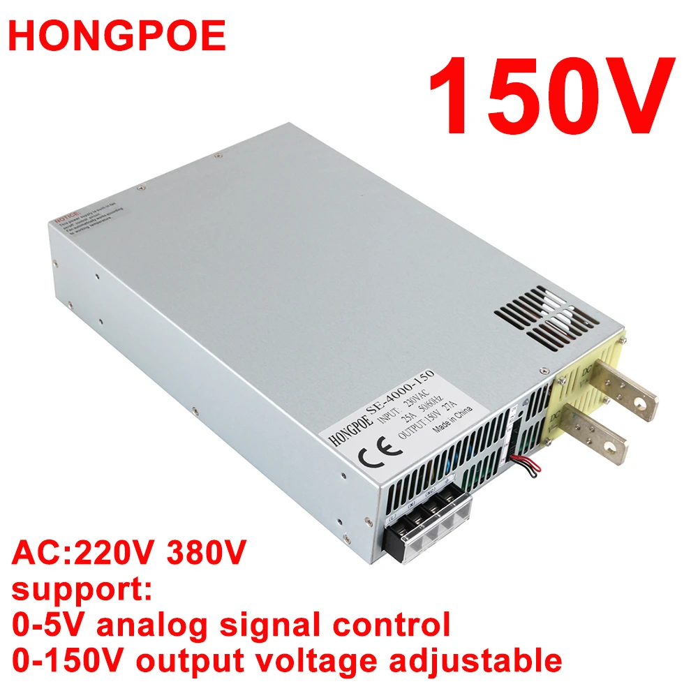 150V 전원 공급 장치 0 150VDC 가변 전원 0 5V 아날로그 신호 제어 입력 220V 380V AC DC 150V 전원 ...