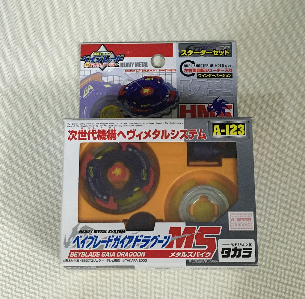Beyblade Strata Dragoon G