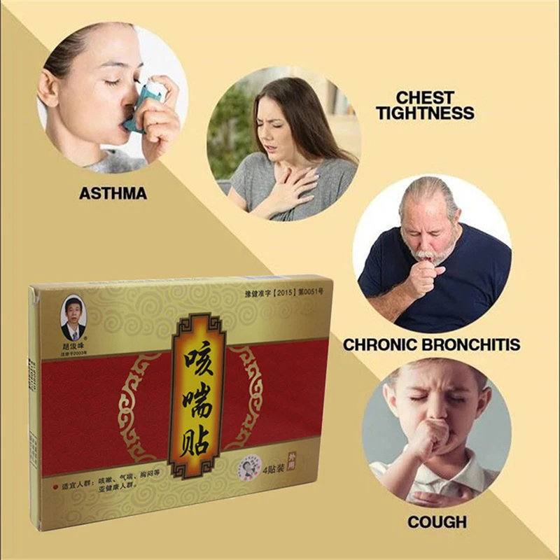 4-Patches-Herbal-Respiratory-Anti-cough-Patch-Plaster-Cough-Sticker ...