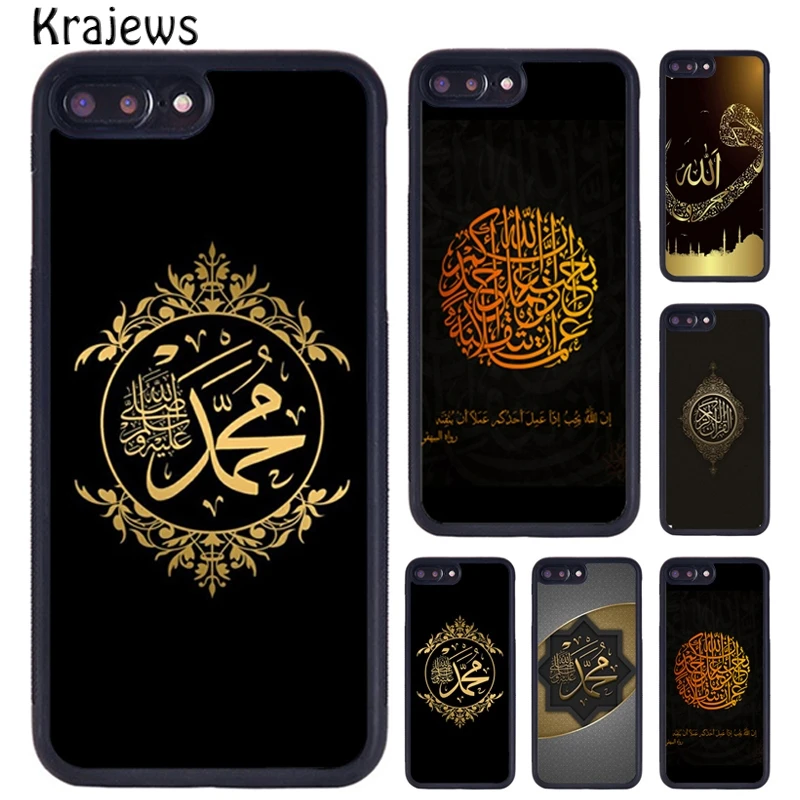 Krajews-Muslim-Surah-Ikhlas-Islamic-Holy-Quran-Phone-Case-For-iPhone-14-X-XR-XS-11.jpg