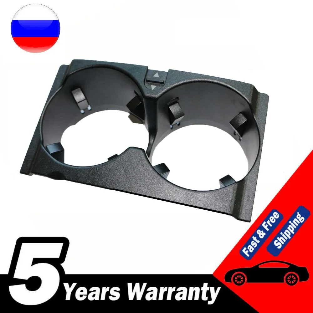 For Mercedes Benz W212 E Class 2013 Car Centre Console Drink Cup Holder ...