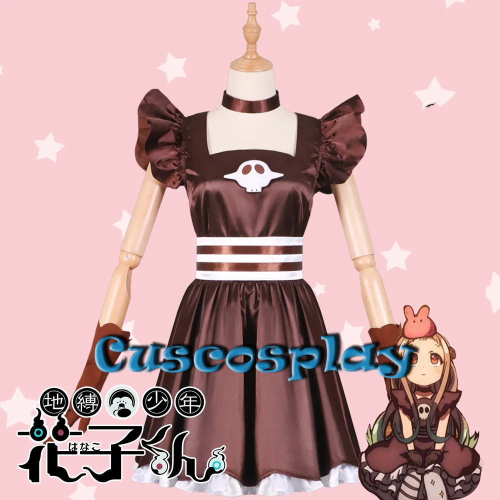 Jibaku Shounen Hanako Kun Nene Yashiro Cosplay Costume Tea Party Dress ...