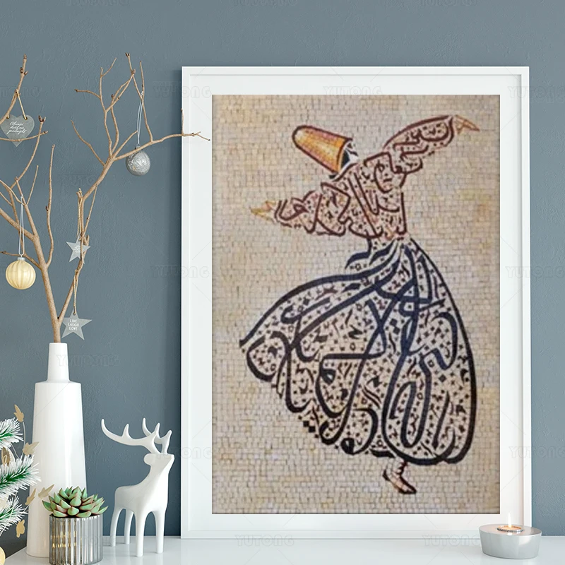 Sufi Calligraphy Art