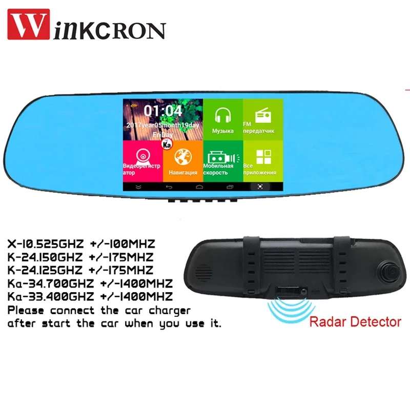 5.0 Inch Car Rearview Mirror Radar Detector 3 In1 Dash Cam Video ...