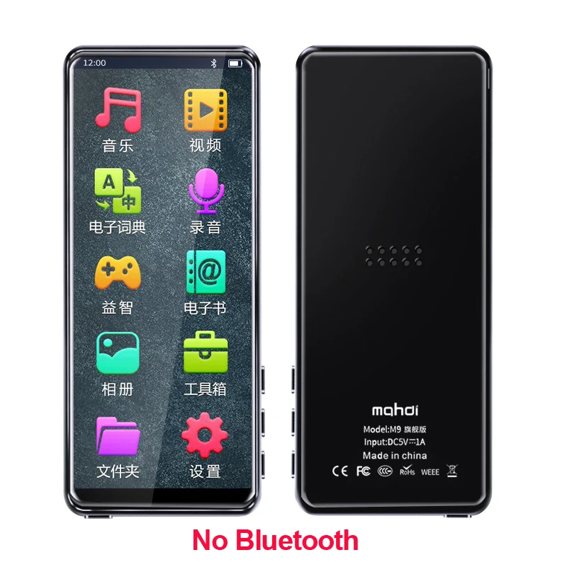 Mp6 Player With Camera