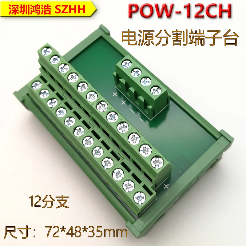 Power-Split-Terminal-Block-Positive-and-Negative-Common-Branch-Branch ...