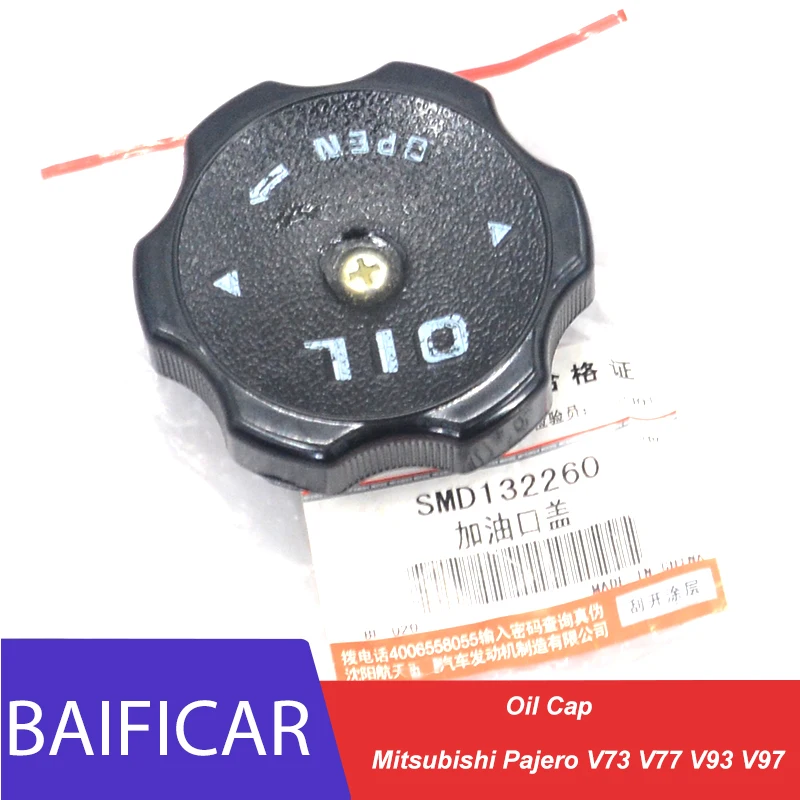 Baificar Brand New Genuine Oil Cap 1250A015 SMD132260 For Mitsubishi ...