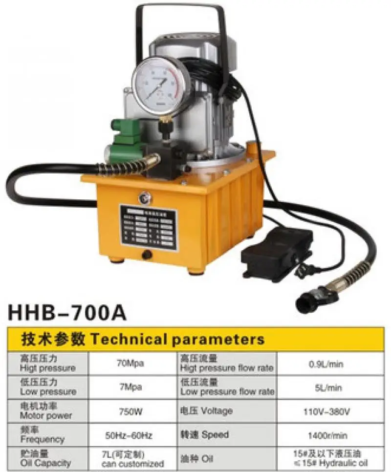 HHB-700-Electric-Hydraulic-Pump-Motor-Pump-Electric-Station-70MPA-220V ...