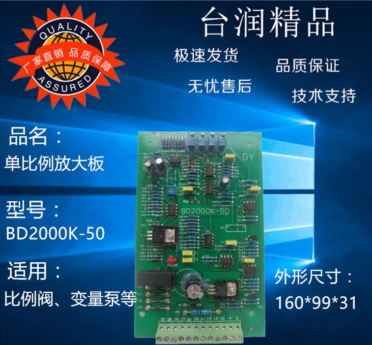 Single way Hydraulic Proportional Valve Flow Valve Relief Valve ...