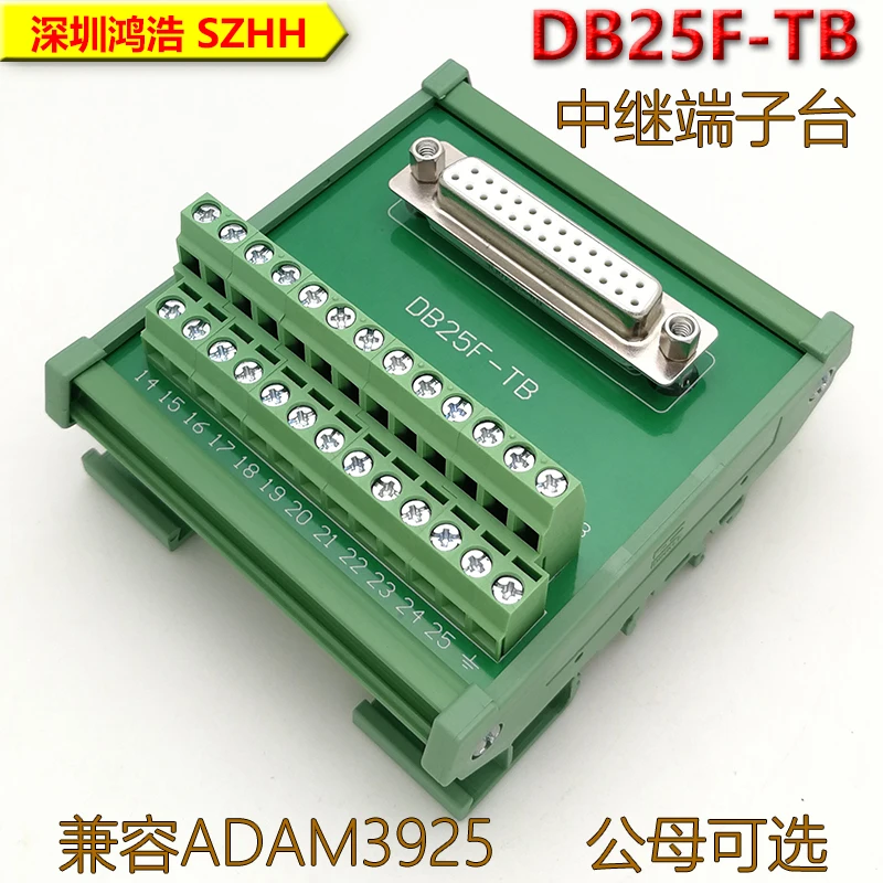 PLC Terminal Block DB25 Serial Parallel Port Terminal แผ่นอะแดปเตอร์ชาย ...