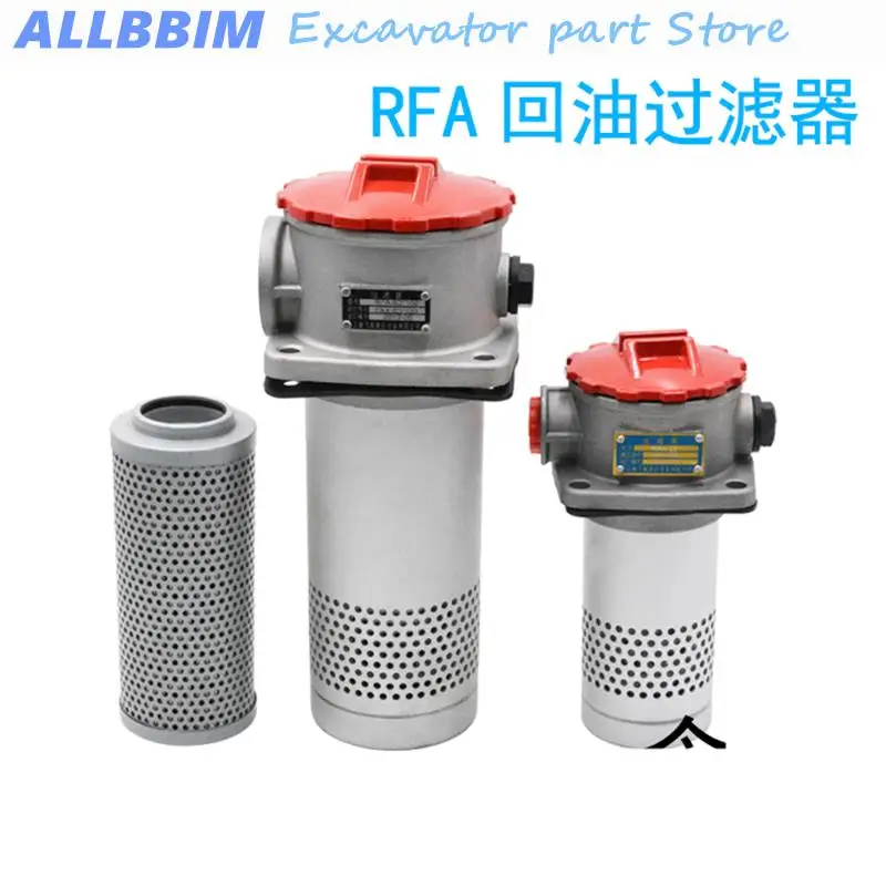 For-Excavator-accessories-Hydraulic-return-oil-filter-RFA-25-40-63-100-160-3-5-10.jpg