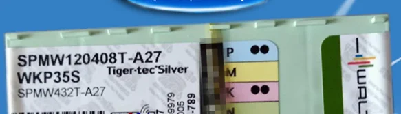 10PCS CARBIDE INSERT SPMW120408T-A27 WKP35S