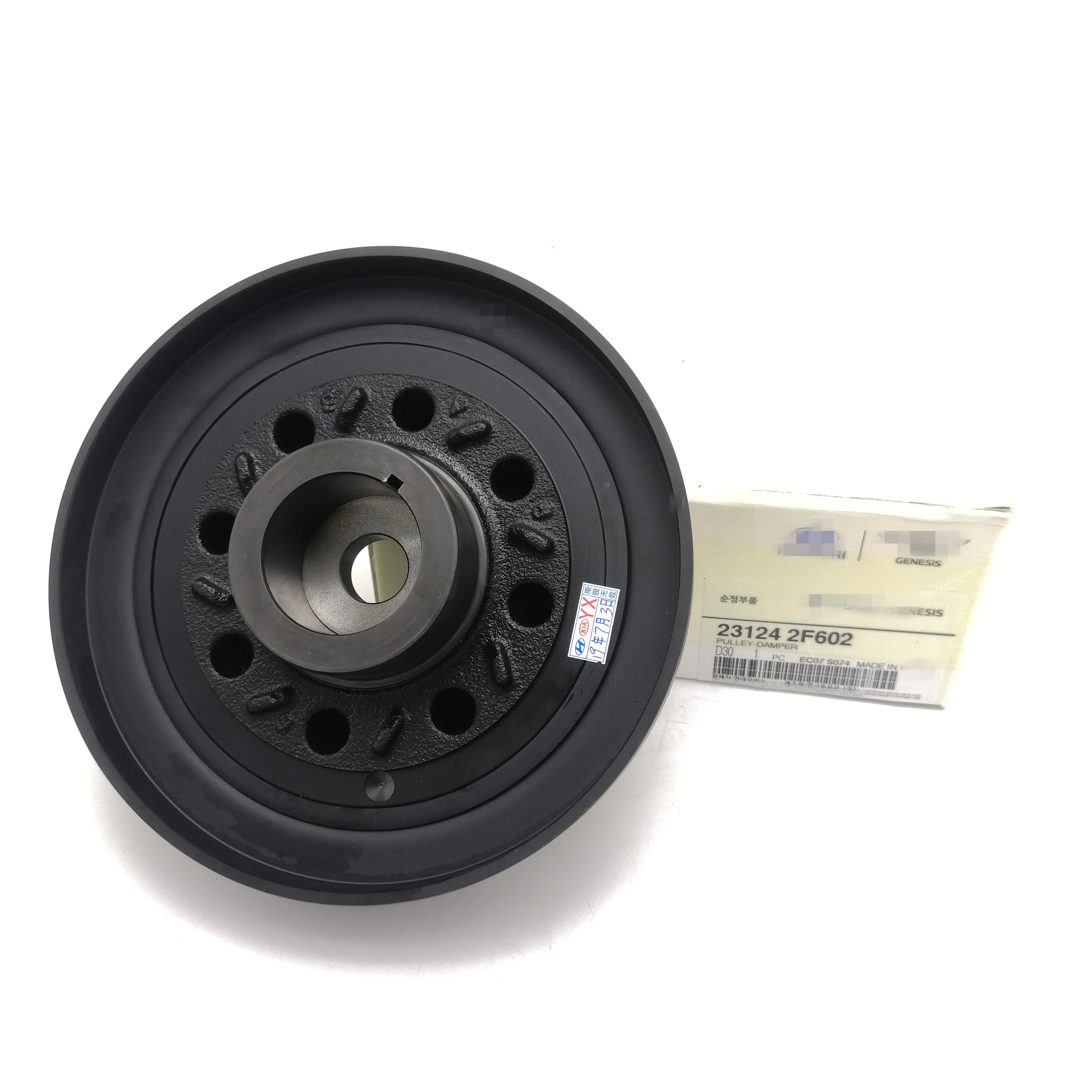 Damper-Pulley-For-2011-2014-Hyundai-Tucson-ix35-23124-2F602.jpg