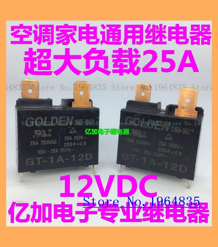 GT 1A 12D 12V 25A relay|Relays| - AliExpress