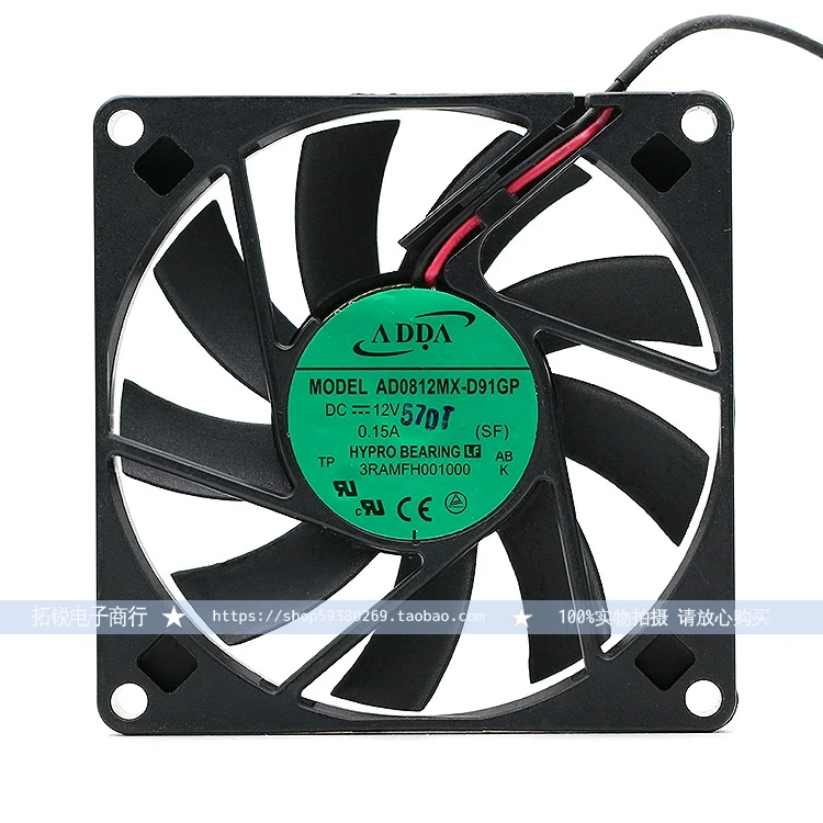 Kipas Pendingin Server 2 Kawat Hida AD0812MX-D91GP DC 12V 0, 15a 80X80X15Mm