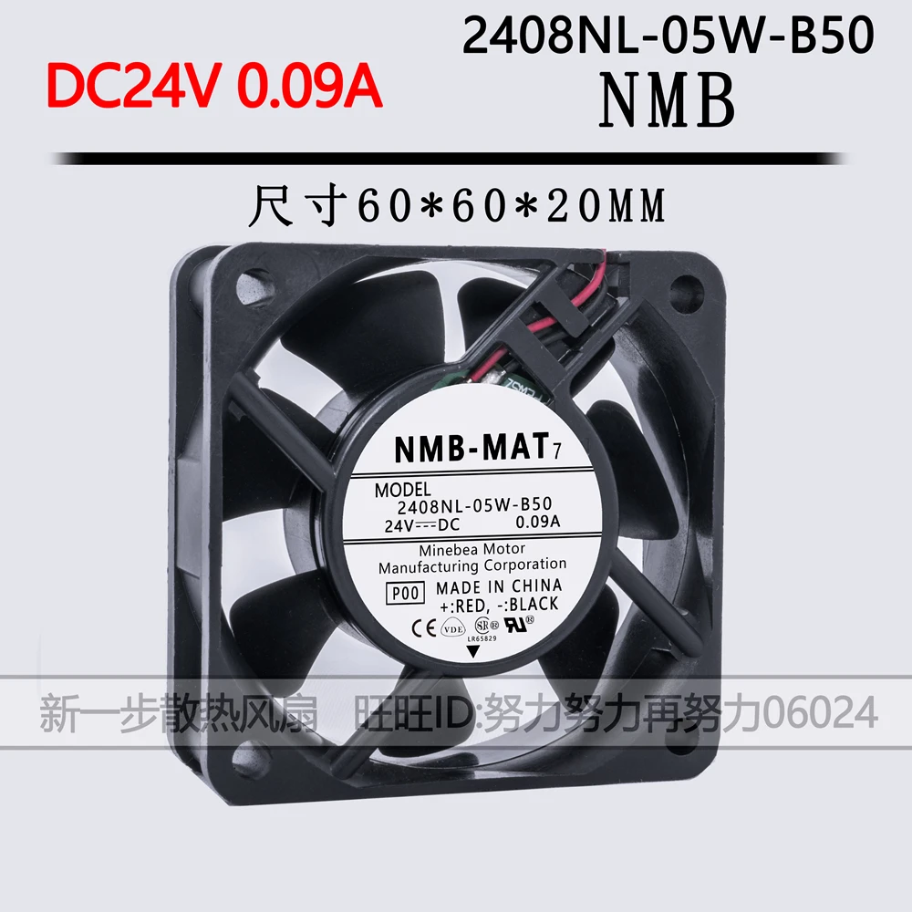 original 2408NL-05W-B50 6cm 6020 24V 0.09A axial inverter fan - laptop ...
