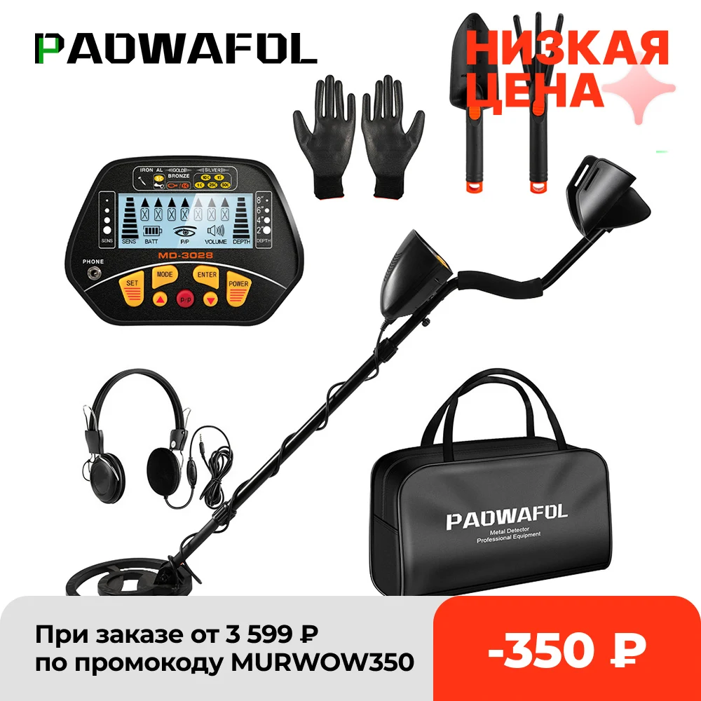 MD 3028 Underground Metal Detector High Sensitivity 220mm Deeper ...