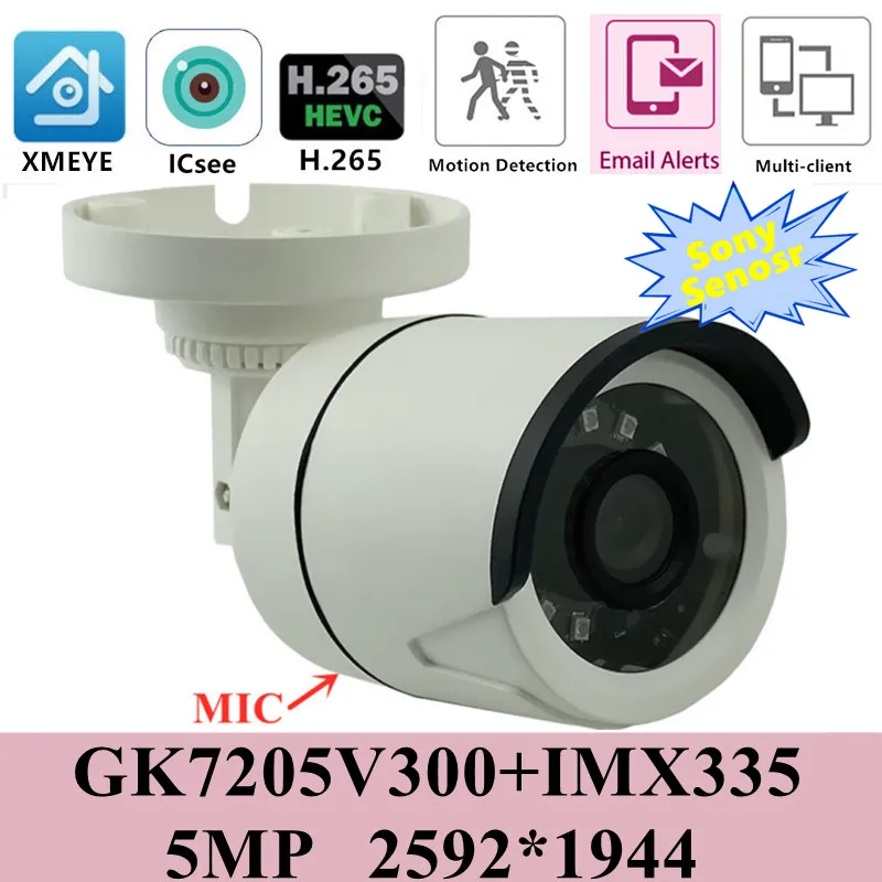 Micrófono integrado de 5MP, Audio IMX335 + GK7205V300, cámara IP tipo bala, H.265, 2592x1944 ...