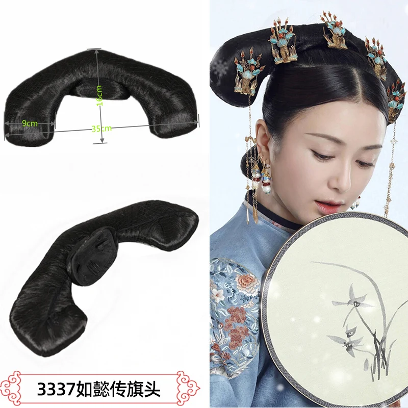 Qing Dynasty Hair
