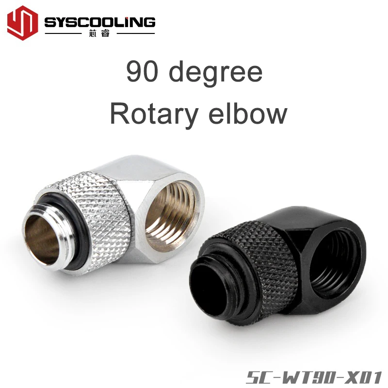 Syscooling-water-cooling-fitting-90-degree-elbow-G1-4-thread-rotary ...