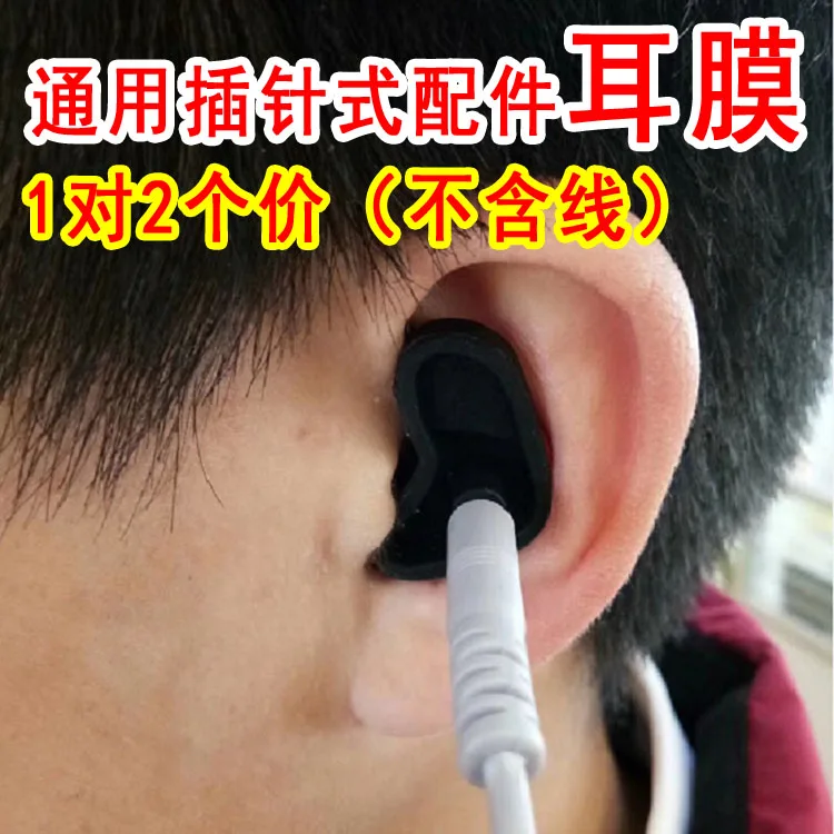 2-Ear-Electrode-Plug-Patches-for-General-Purpose-Pin-Type-Medium-Low ...