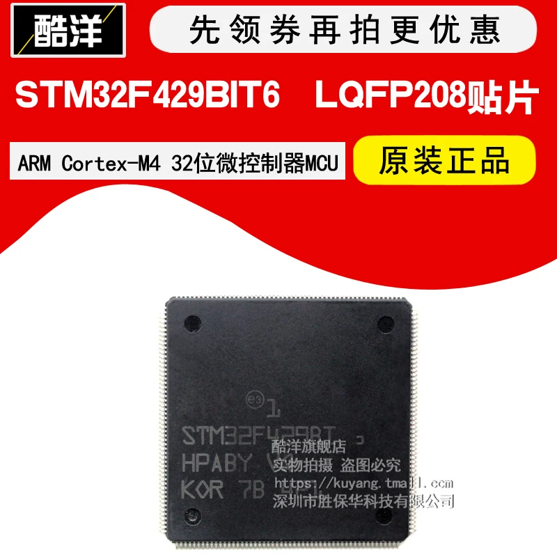 100% nuevo y original STM32F429BIT6 brazo Cortex M4 32MCU LQFP208|Accesorios y piezas de ...