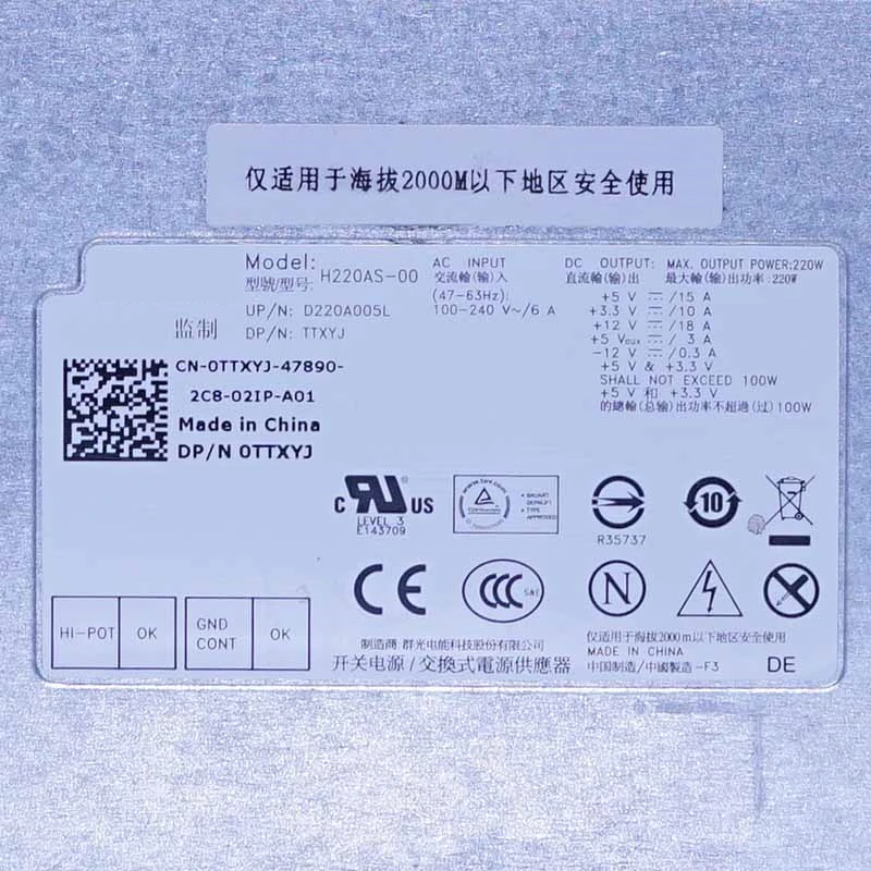 PSU For Dell 220W Power Supply L220AS-00 PS-5221-03DF DPS-220UB CPB09 ...