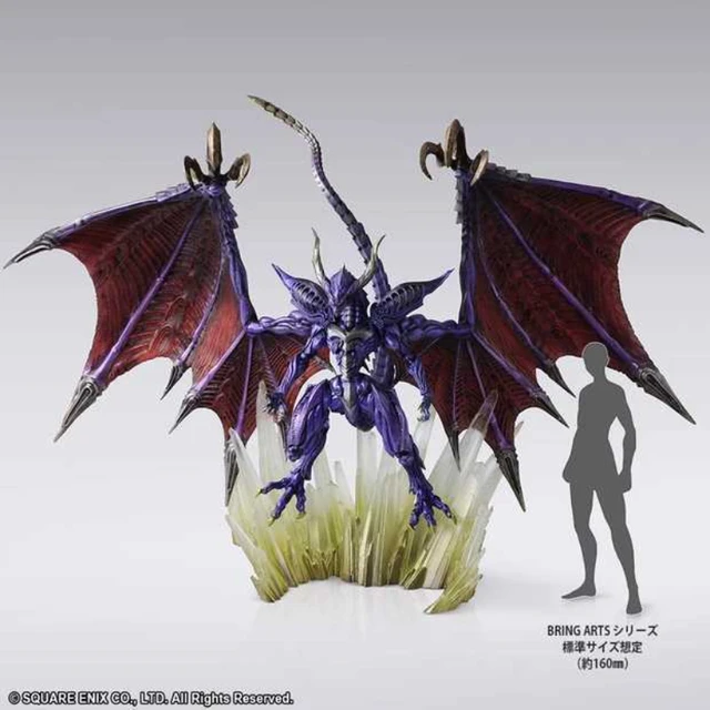 Final Fantasy Dragon Bahamut