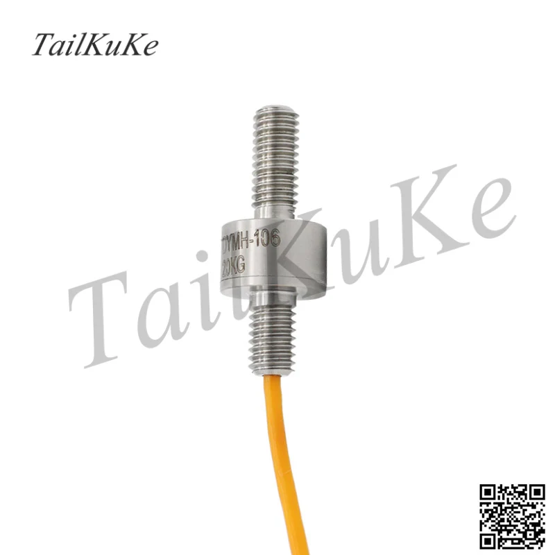 DYMH-106 Tension Pressure Sensor Force Sensor Weighing Sensor 3C Automatic Force Scale Sensor