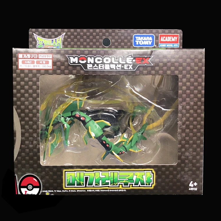 Rayquaza Mega Evolutie Kaart ≥ Vind Pokemon Kaarten Mega Rayquaza Op