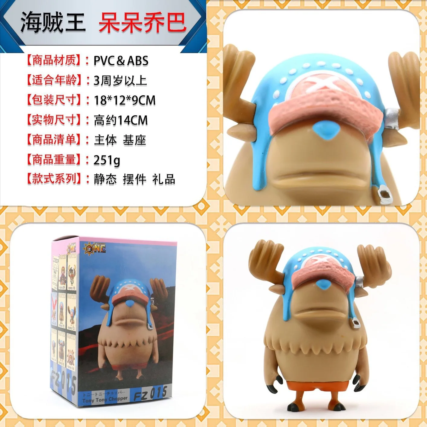 Donghong Anime One Piece/Sea King Dai Gismo Infant Gismo Series Model ...