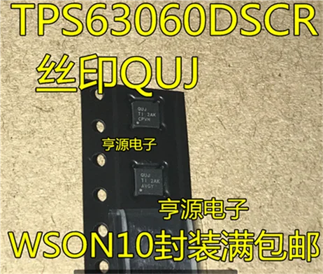TPS63060 TPS63060DSCT TPS63060DSCR WSON10|릴레이| - AliExpress
